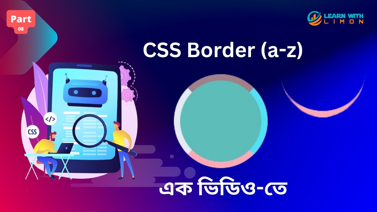 Css Border Css Border In Bangla Circle Border Css Tutorial For Beginners Part 08 Youtube 3920