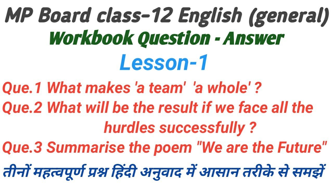 Class 12 English workbook question answer lesson 1 MP Board - YouTube