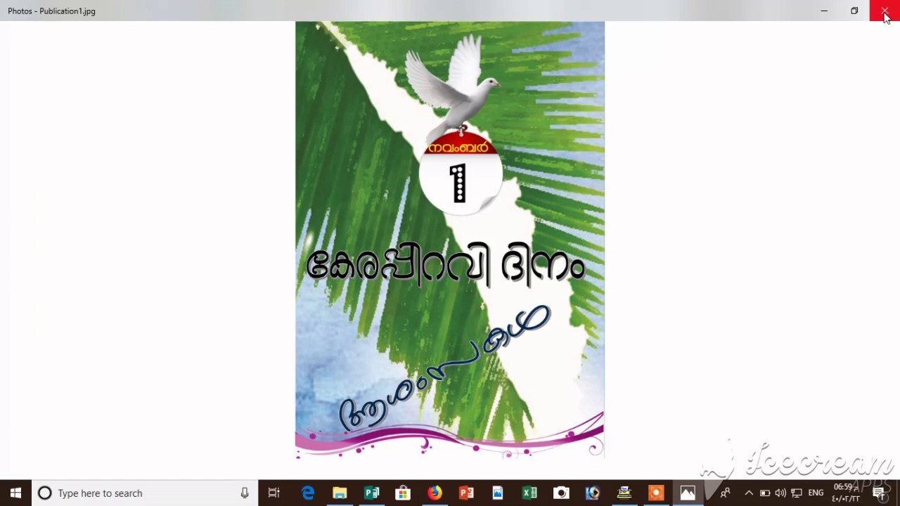 Microsoft Publisher Tutorial Class 03 - YouTube