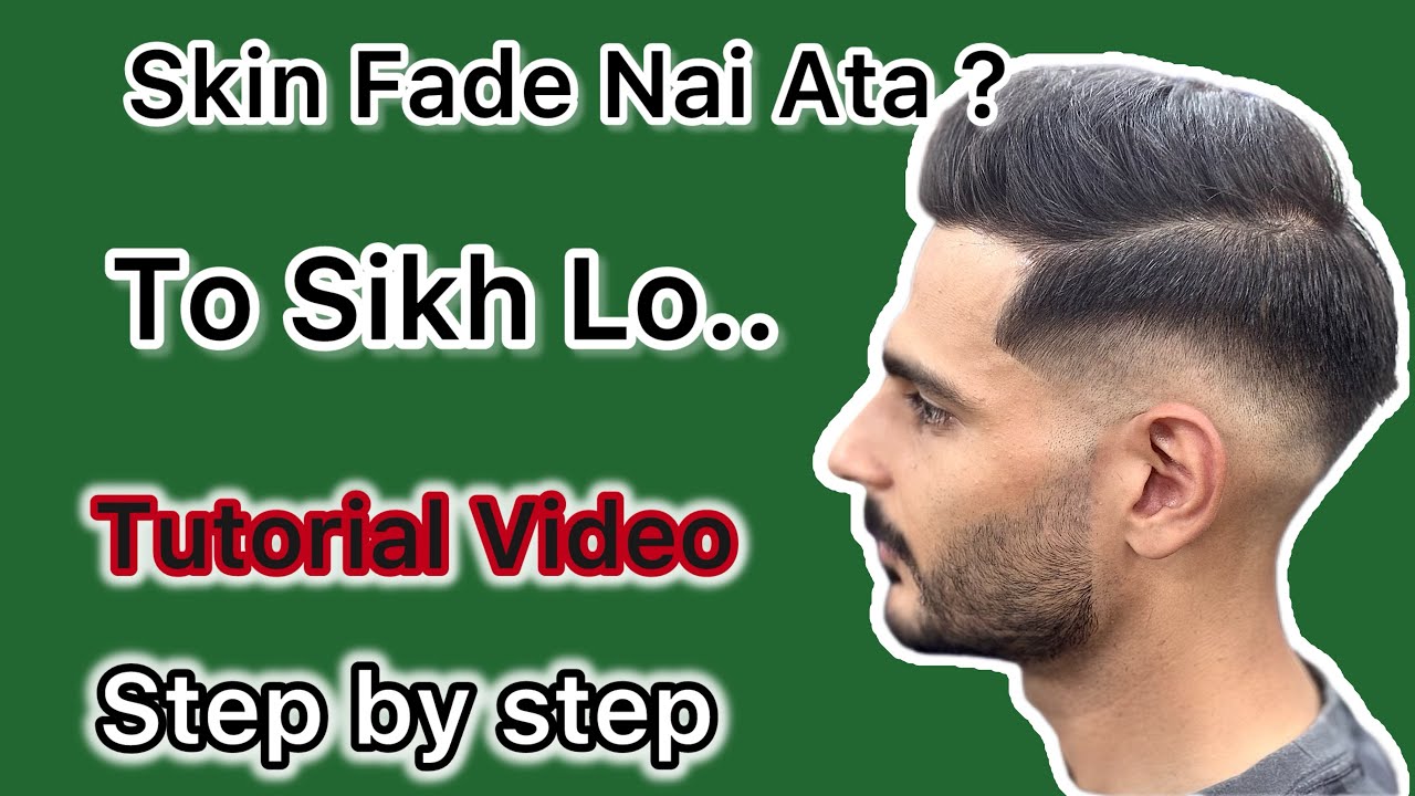 Low skin fade | tutorial video | step by step | skin fade karne ka asan ...