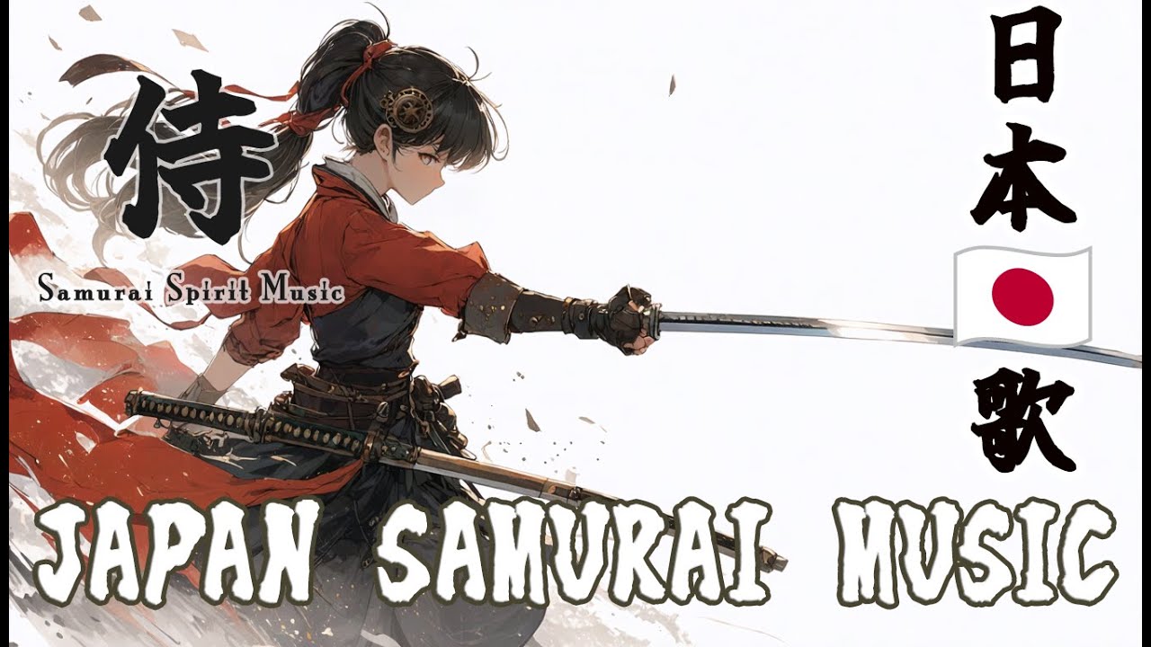 【Japanese🇯🇵Samurai🥷Song/BGM】Katana's Fate/Traditional Japanese Music ...