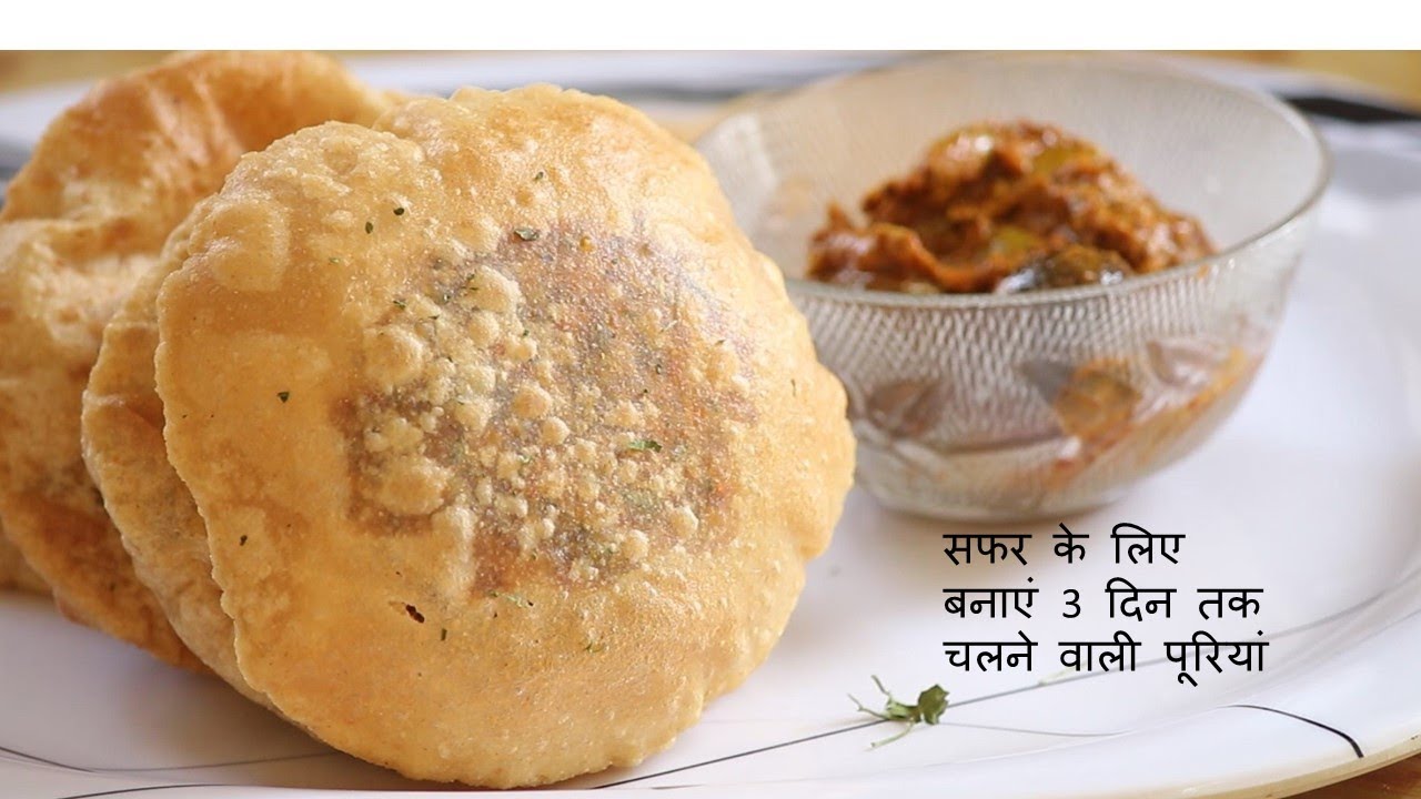 सफर के लिए बनाएं 3 दिन तक चलने वाली पूरियां | Besan Stuffed Masala ...