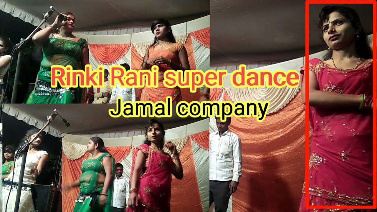 Rink Rani Dance And Jamal Company - YouTube