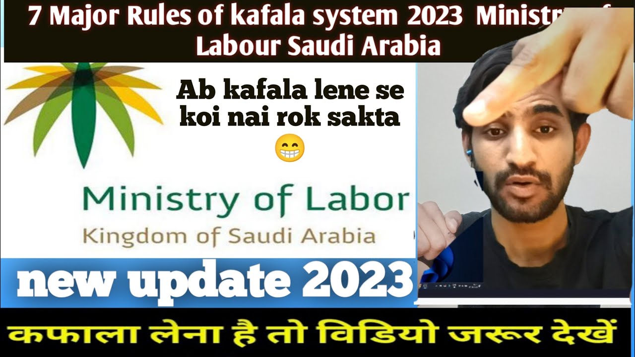 Kafala System Saudi Arabia 2023 | Nakal Kafala without Kafeel or ...