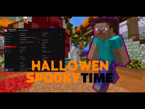 🎃ЭТО НОВЫЙ, ЛУЧШИЙ СЕРВЕР 🎃 SPOOKYTIME🎃1.16.5🎃 - YouTube
