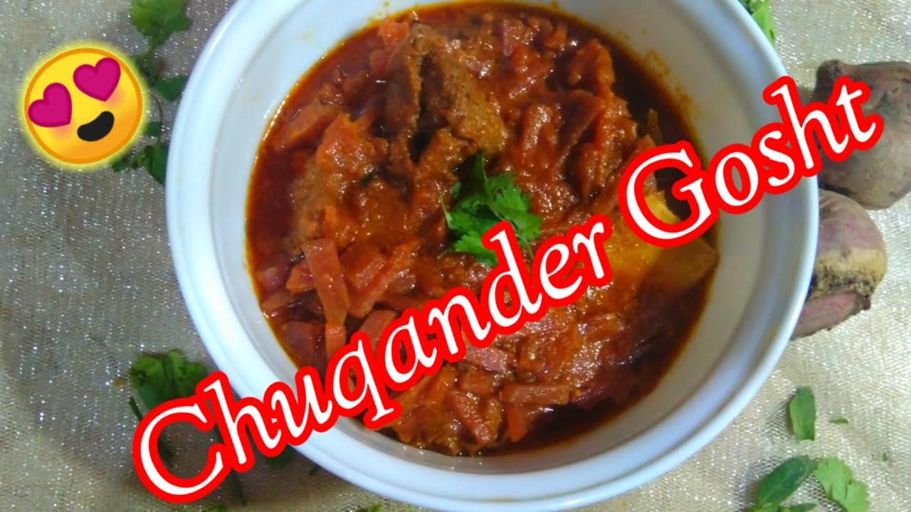 Chuqander Gosht /Beetroot curry Recipe - YouTube