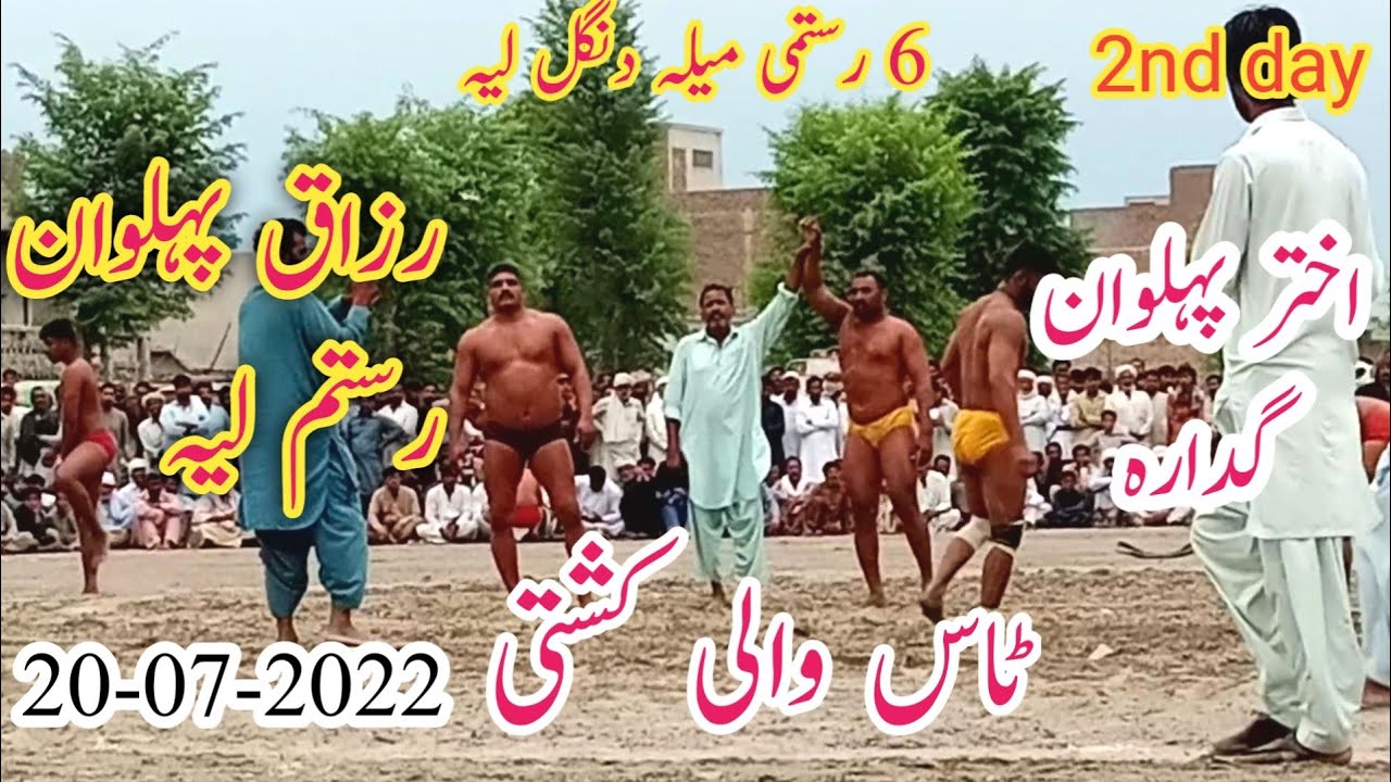 Razaq pehlwan Rustam a Layyah vs Akhtar pehlwan Godara New Kushti ...