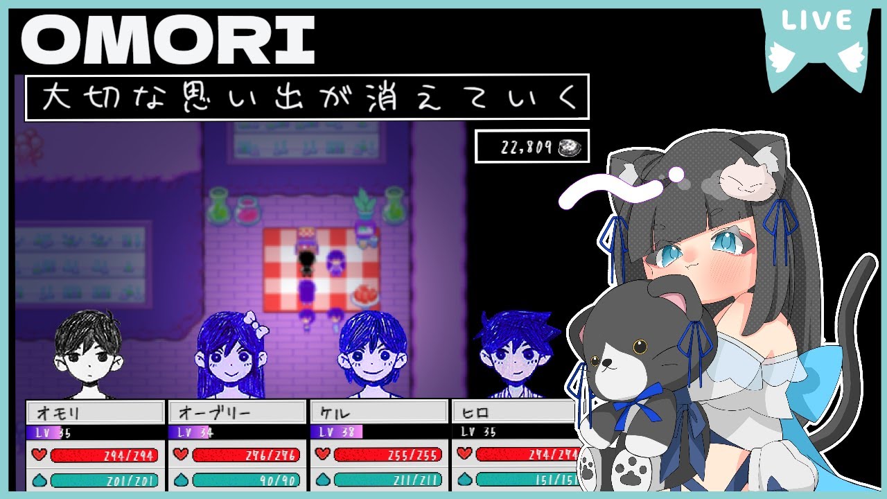 新人Vtuber】OMORI配信週間！初見さん、ROM専さん歓迎です！【#OMORI】 - YouTube