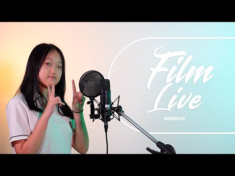 RUSH FILM : FILMLIVE No.4 불빛을 꺼뜨리지 마-H1-KEY(하이키)