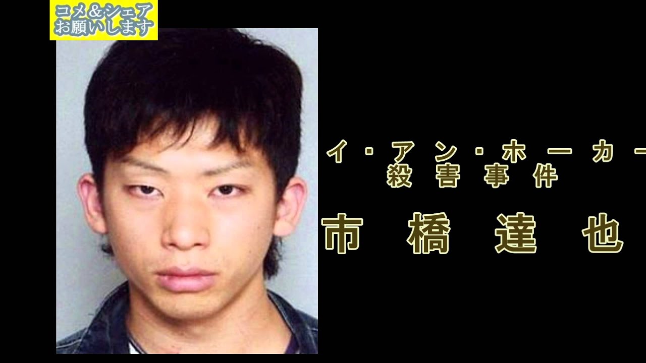 【閲覧注意】日本のカニバリズム・シリアルキラー 殺人犯 が描いた絵が怖い 最凶の閲覧注意 Youtube