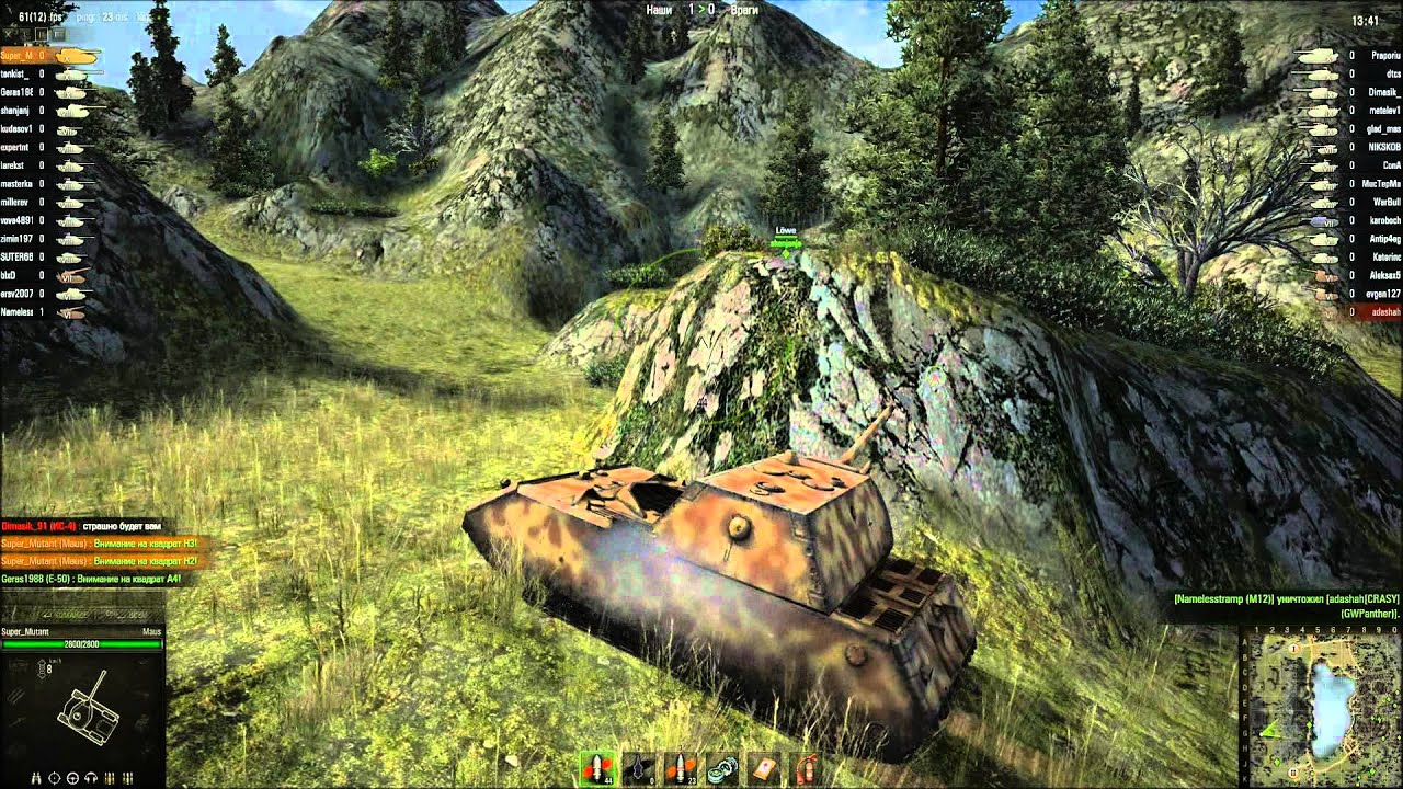 Maus Number 1 In Deutschland ! - YouTube