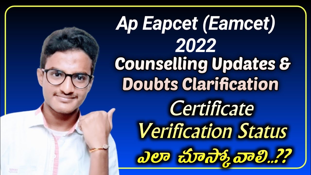How To Check Certificate Verification Status Eligible Or Not Ap how-to-check-certificate-verification-status-eligible-or-not-ap