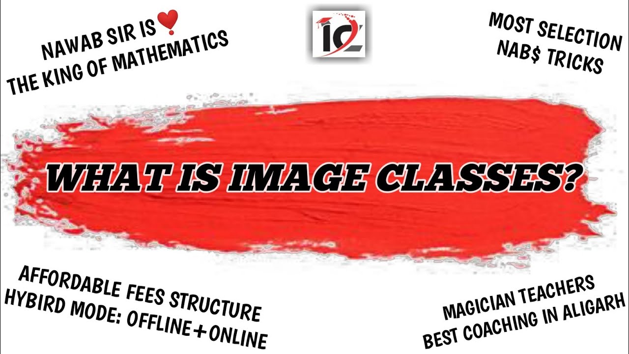What is Image Classes? - YouTube