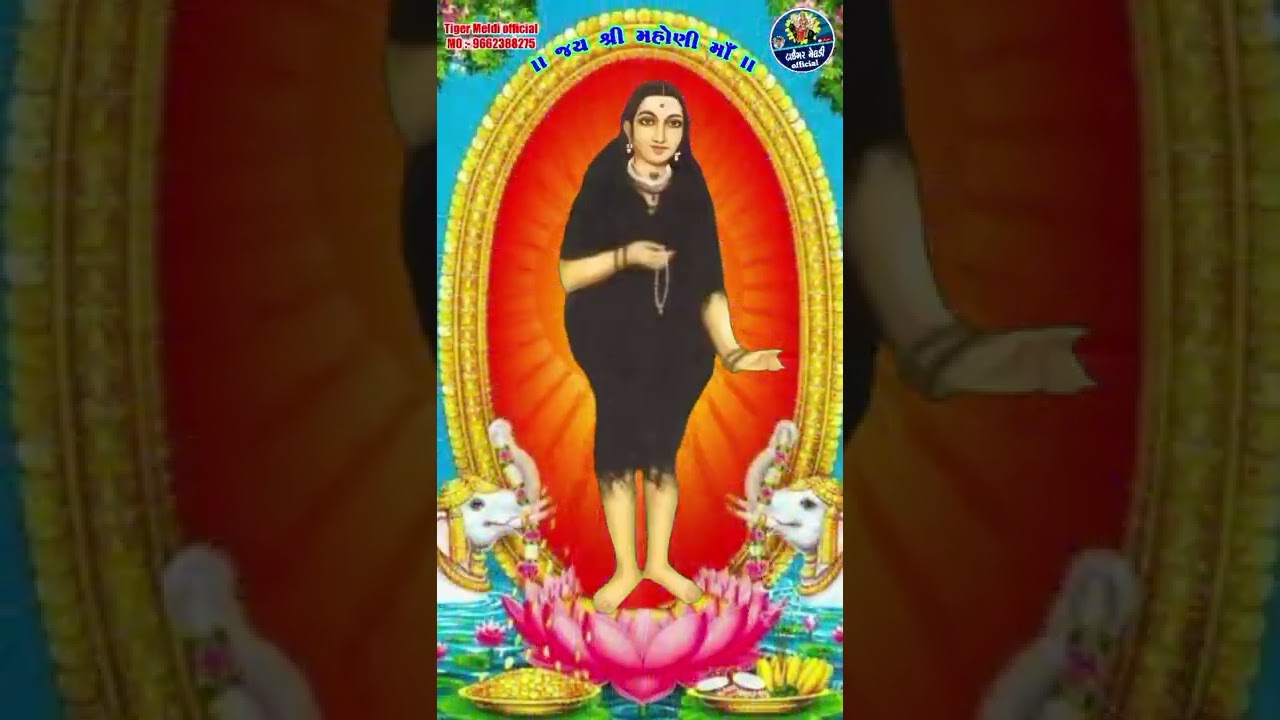 Masani maa status ||Masani meldi maa na status || All gujarati whatsapp ...