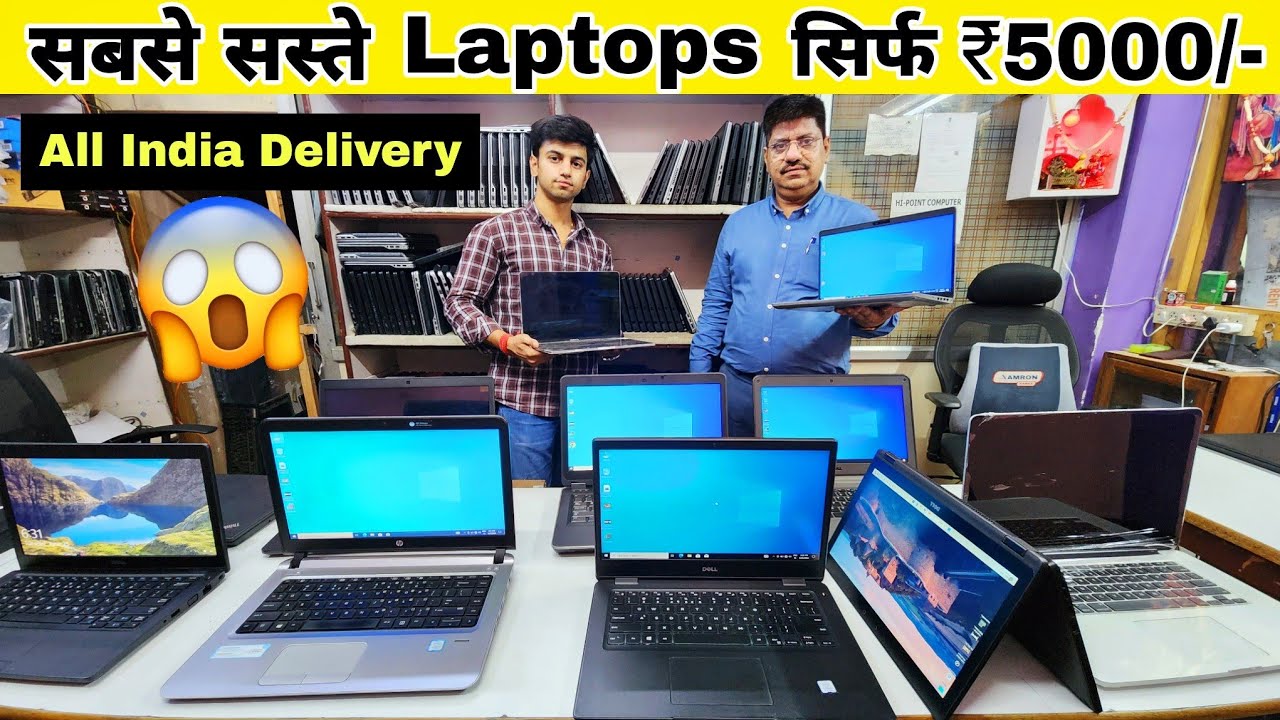 Laptops मात्र ₹5000 😱| Wholesale Laptops Market IN DELHI | Cheapest ...