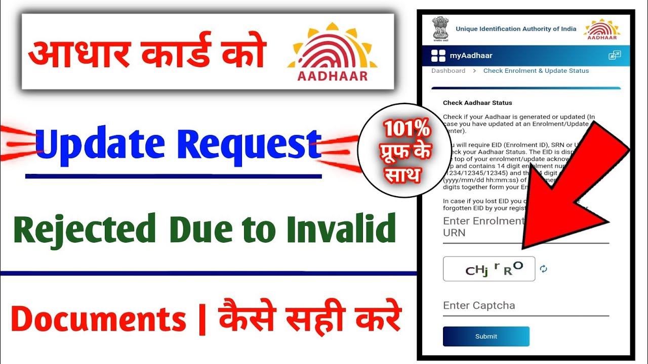 aadhar update rejected due to invalid documents,aadhar update request ...