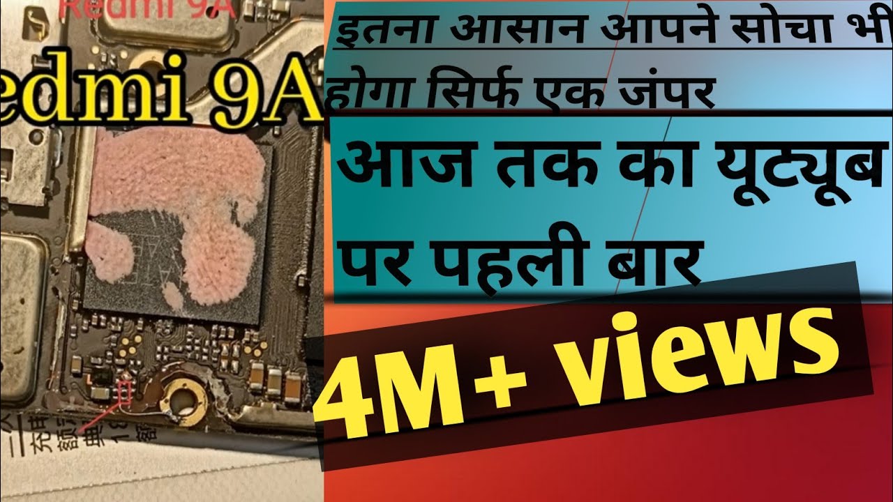 redmi 9a dead boot repair || redmi 9a dead solution - YouTube