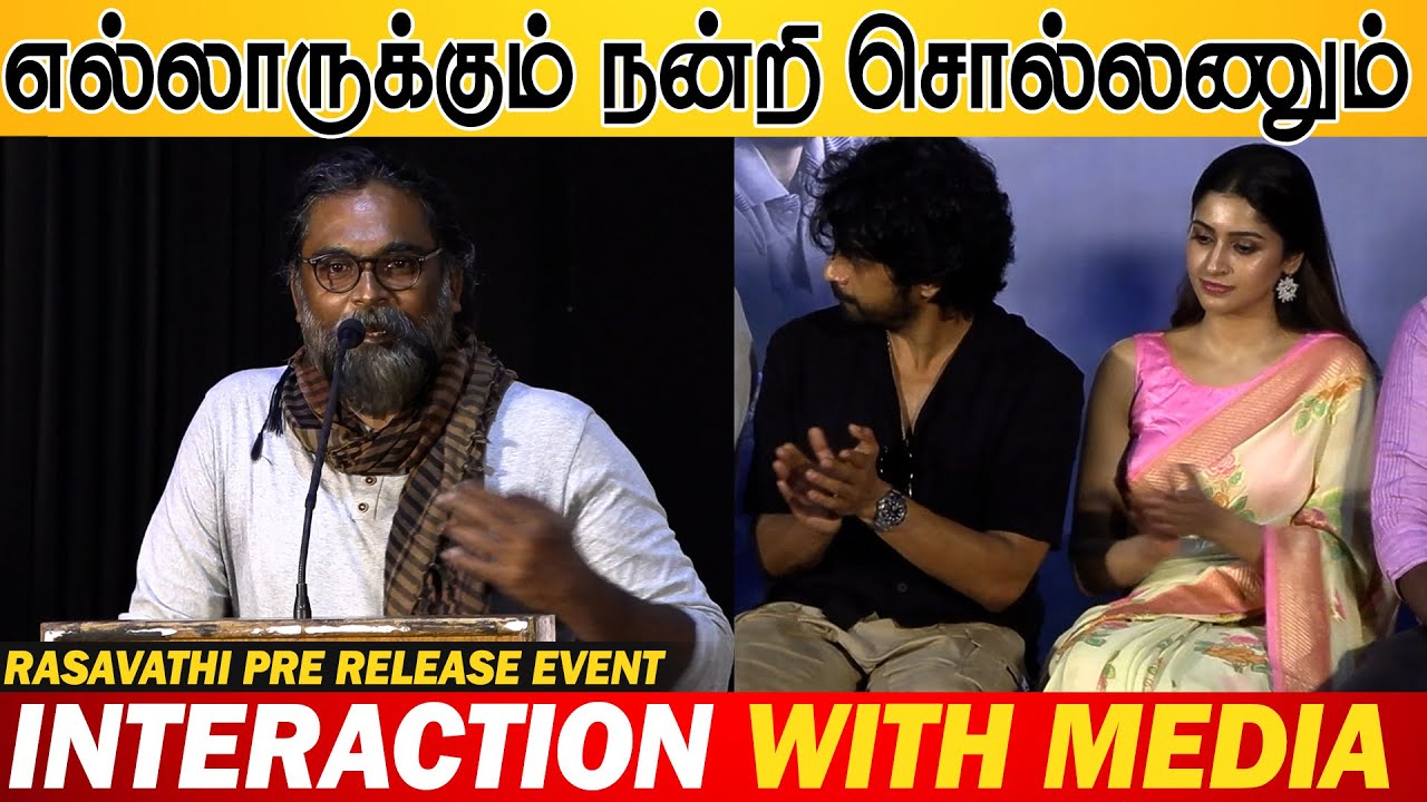 Santha Kumar Speech! Rasavathi Pre Release event | Arjun Dass 🔥 Tanya ...