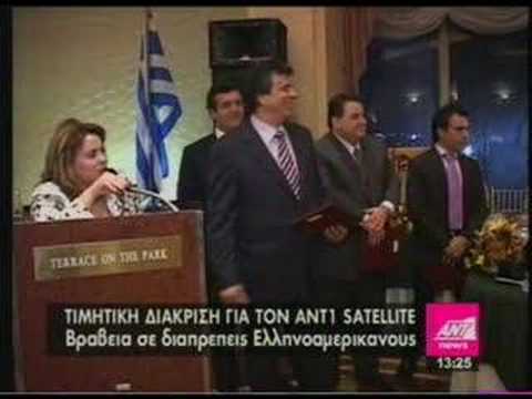 PARTY ANT1satellite & HELLAS fm - YouTube