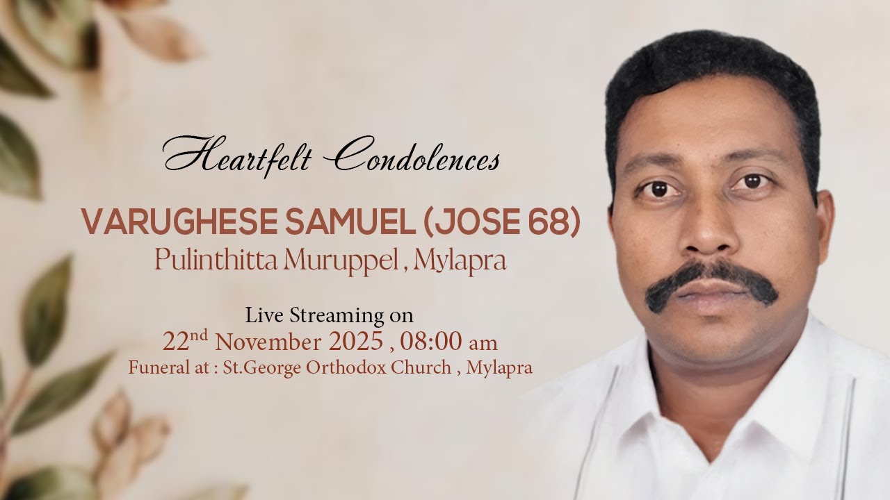 VARUGHESE SAMUEL ( JOSE 86) | Pulinthitta Muruppel , Mylapra - YouTube