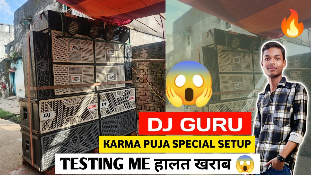 Dj Guru Karma Puja Special Setup || Dj Sarzen Production 🔥 || Testing ...