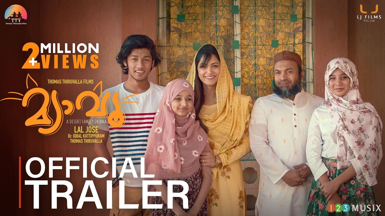 Meow Official Trailer | Lal Jose | Soubin Shahir | Mamta Mohandas - YouTube