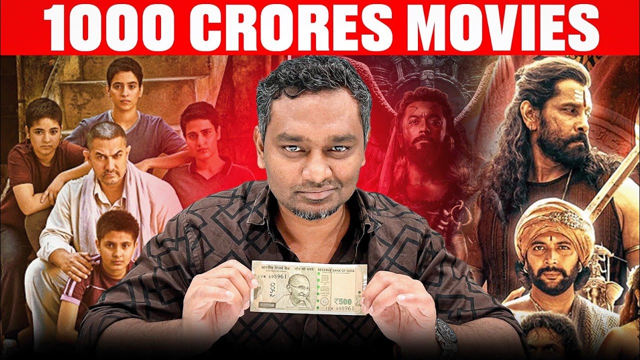 1000 Crores movies reason in cinema Industry|Tamil| - YouTube