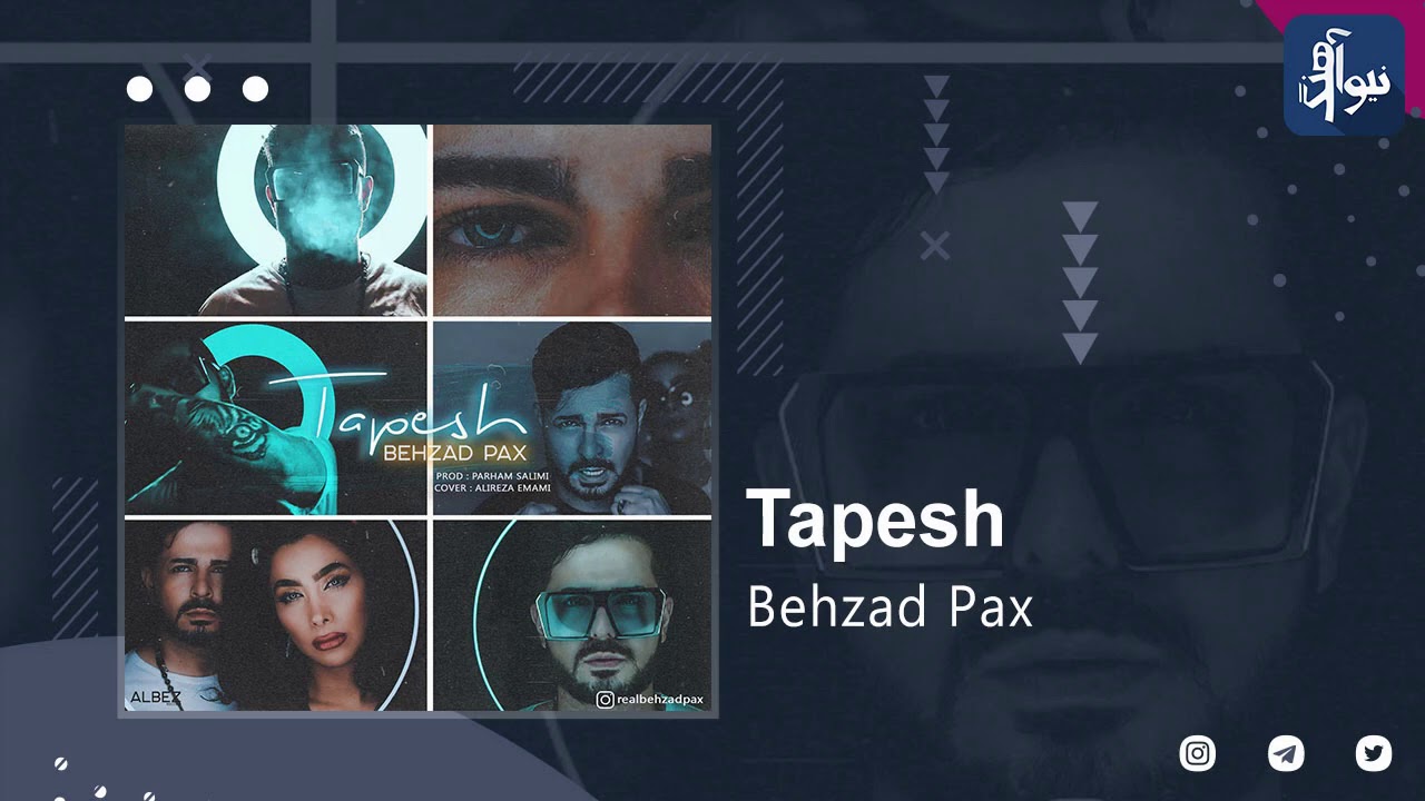 Behzad Pax - Tapesh | OFFICIAL TRACK (بهزاد پکس - طپش) - YouTube