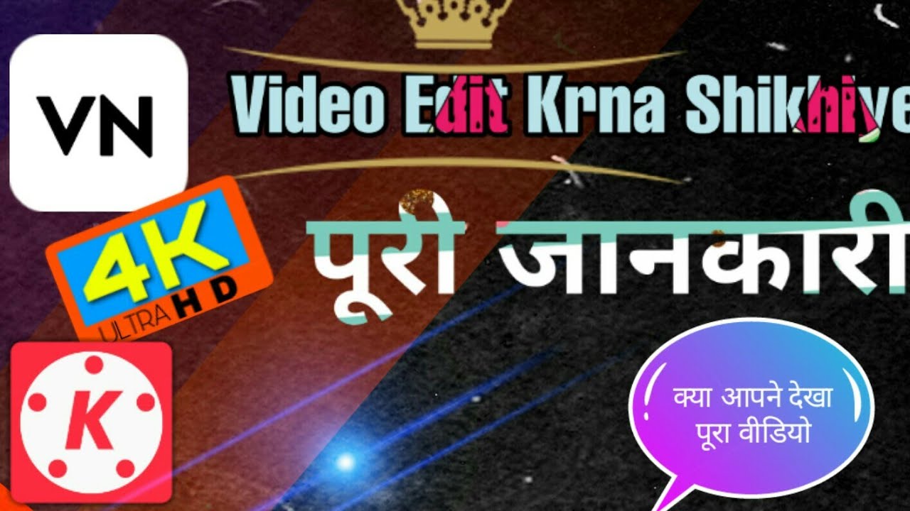 VN application pe video editing kaise kare full details | video editing ...