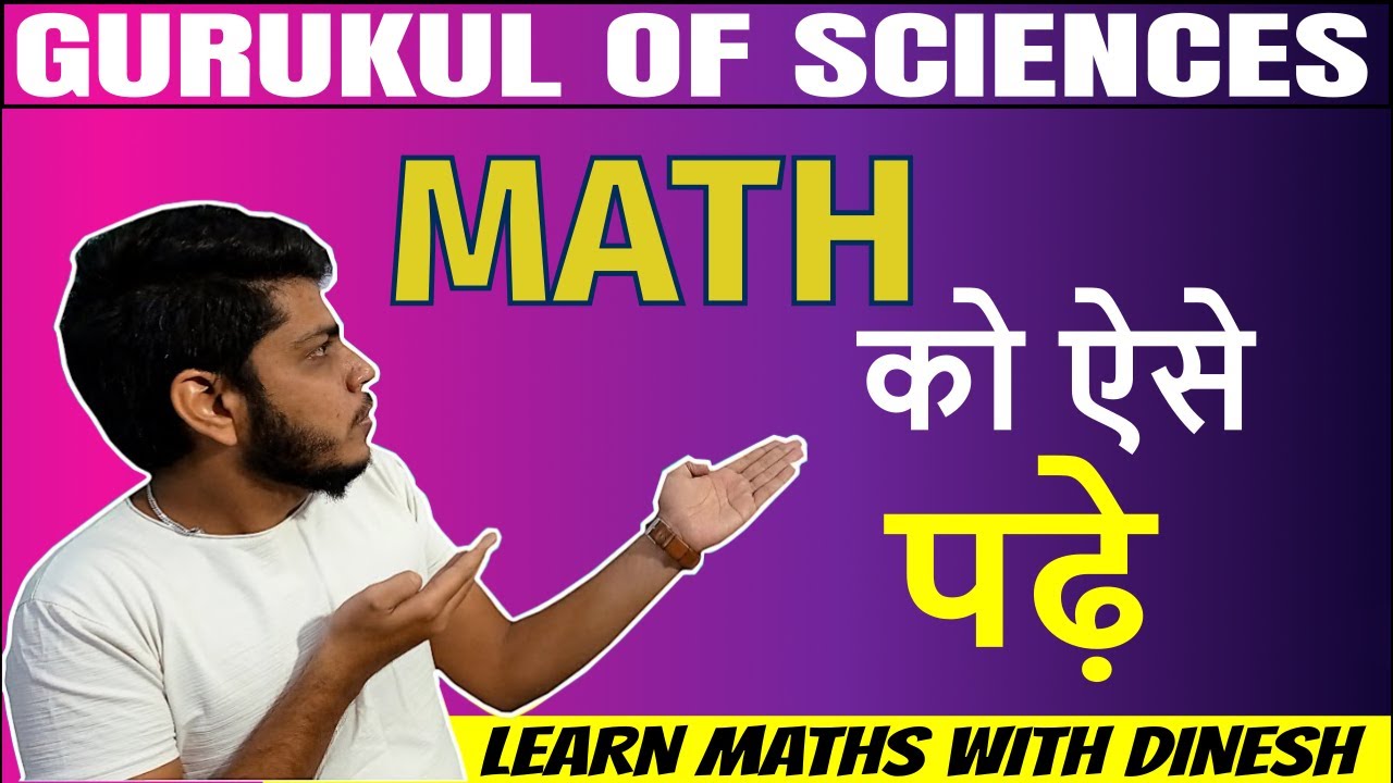 How To Study Mathematics For Upsc Upsc Mathematics By Dinesh Sharma How To Study Mathematics For Upsc Upsc Mathematics By Dinesh Sharma