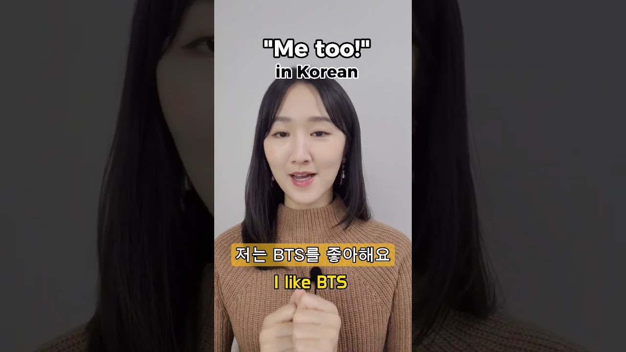How To Say Me Too In Korean YouTube How To Say Me Too In Korean YouTube