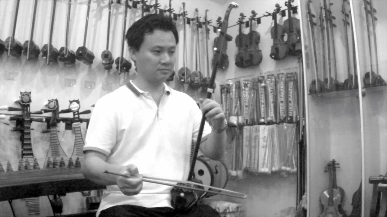 Demo of Shanghai Ming Qing Rosewood Erhu by Hu Han Rou - YouTube