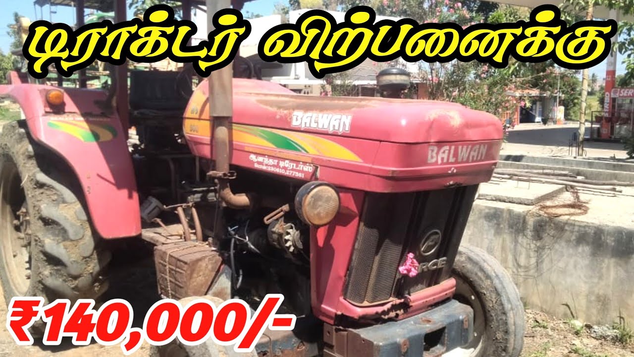 Balwan 500 tractor for sales || tractor sales in tamilnadu || theeran ...
