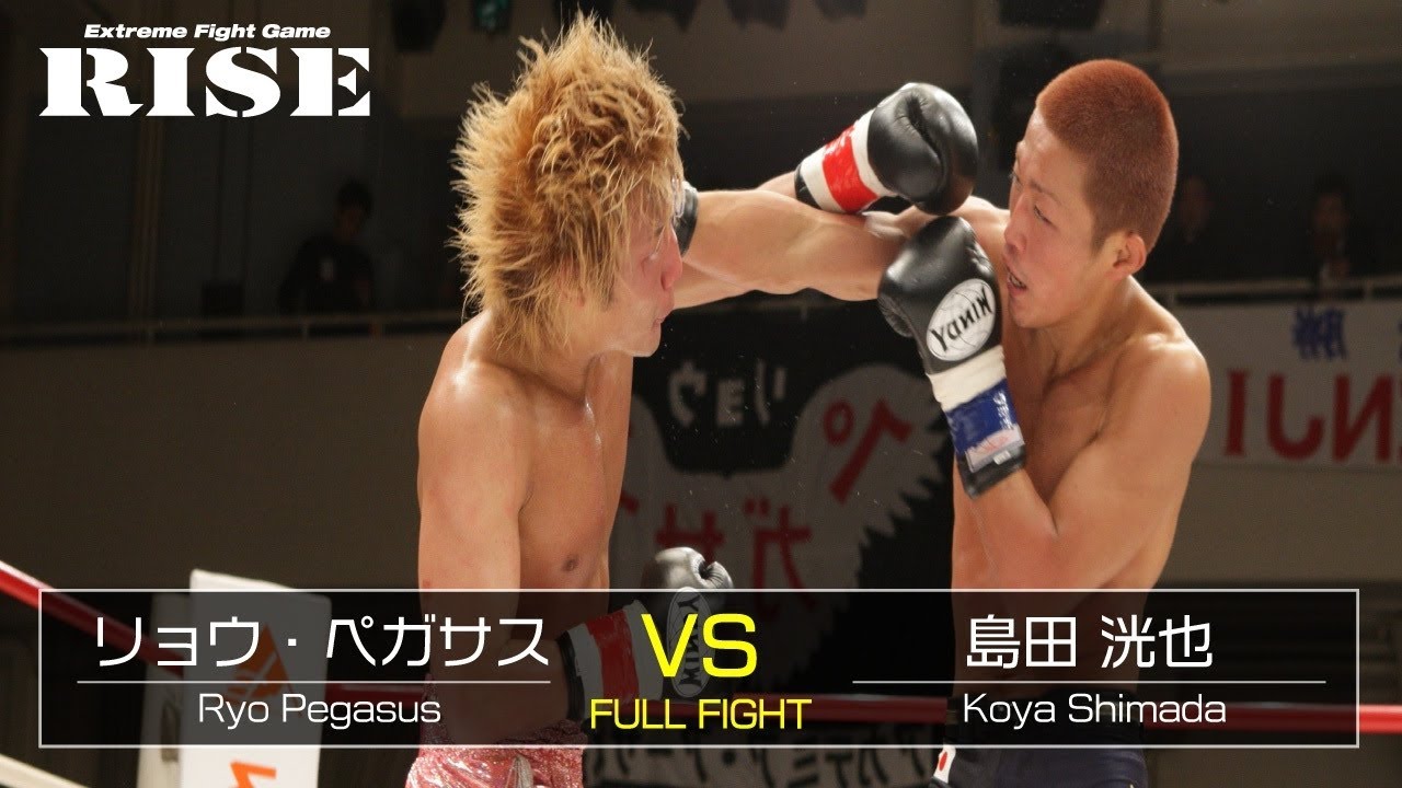 リョウ・ペガサス vs 島田洸也／Ryo Pegasus vs Koya Shimada｜2012.3.24【OFFICIAL】 - YouTube