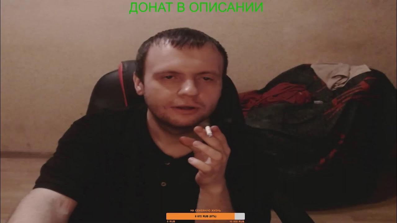 Я ИНЦЕЛ! (ДОНАТ В ОПИСАНИИ) - YouTube