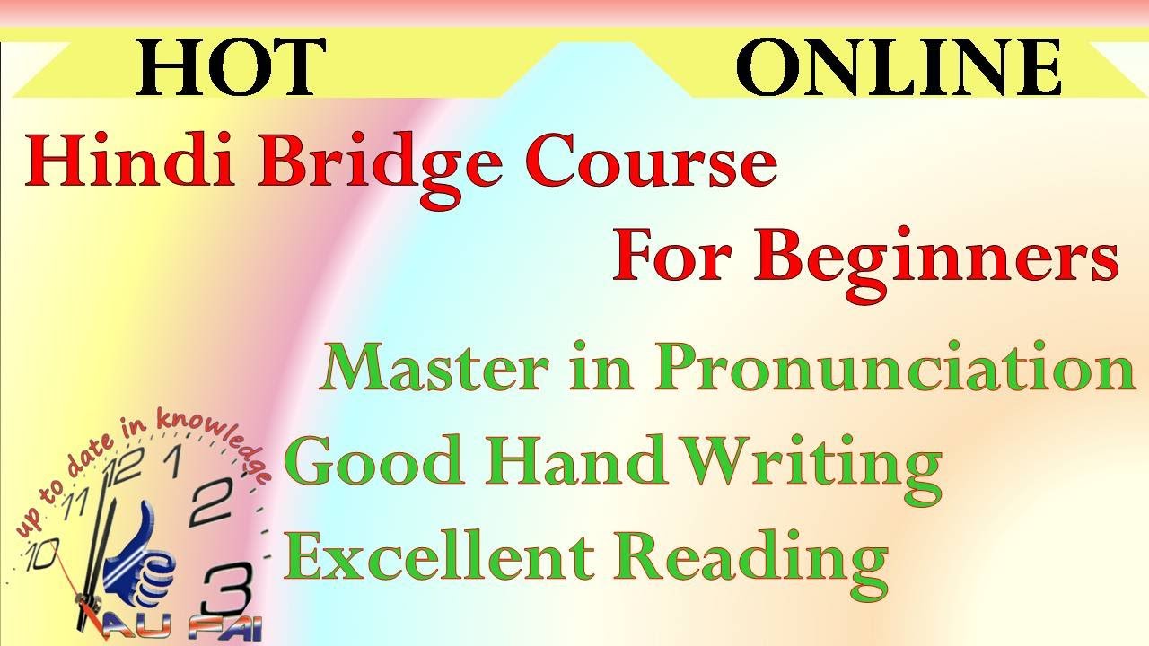 hindi bridge course|grade 1 to 5 Students-summer holiday onlie classes ...