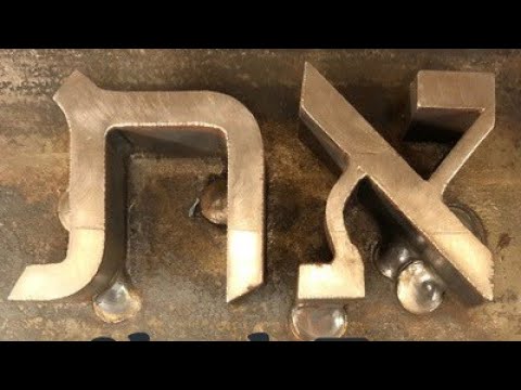 What is the SECRET of Alef Tav? - YouTube