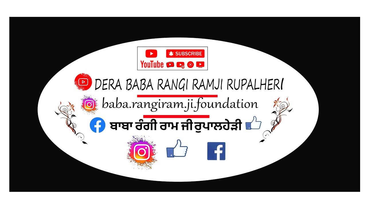 Dera Baba Rangi Ram ji Rupalheri Live Stream - YouTube