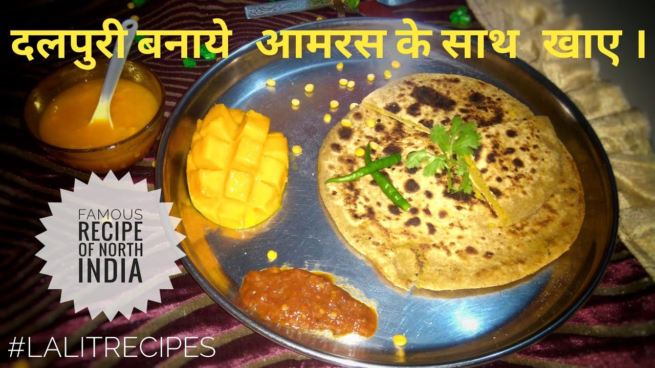 Dal puri | Dal puri recipe | poori recipe | How to make dal poori ...