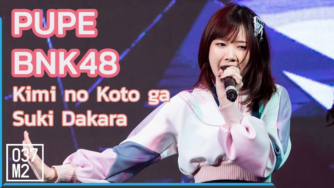 190323 BNK48 Pupe - Kimi no Koto ga Suki Dakara @ Thank you & The ...
