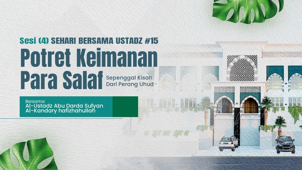 POTRET KEIMANAN PARA SALAF【SEPENGGAL KISAH DARI PERANG UHUD】 - YouTube