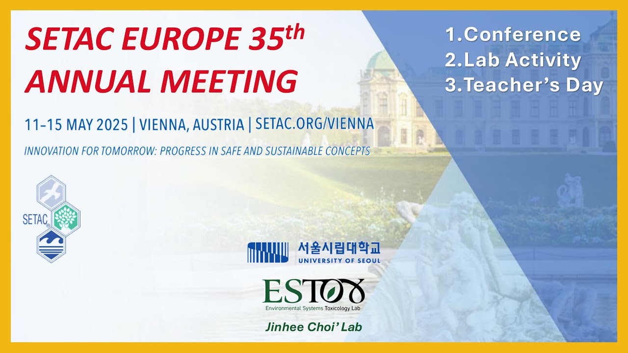[학회소통] 2025 SETAC EU in Austria - YouTube