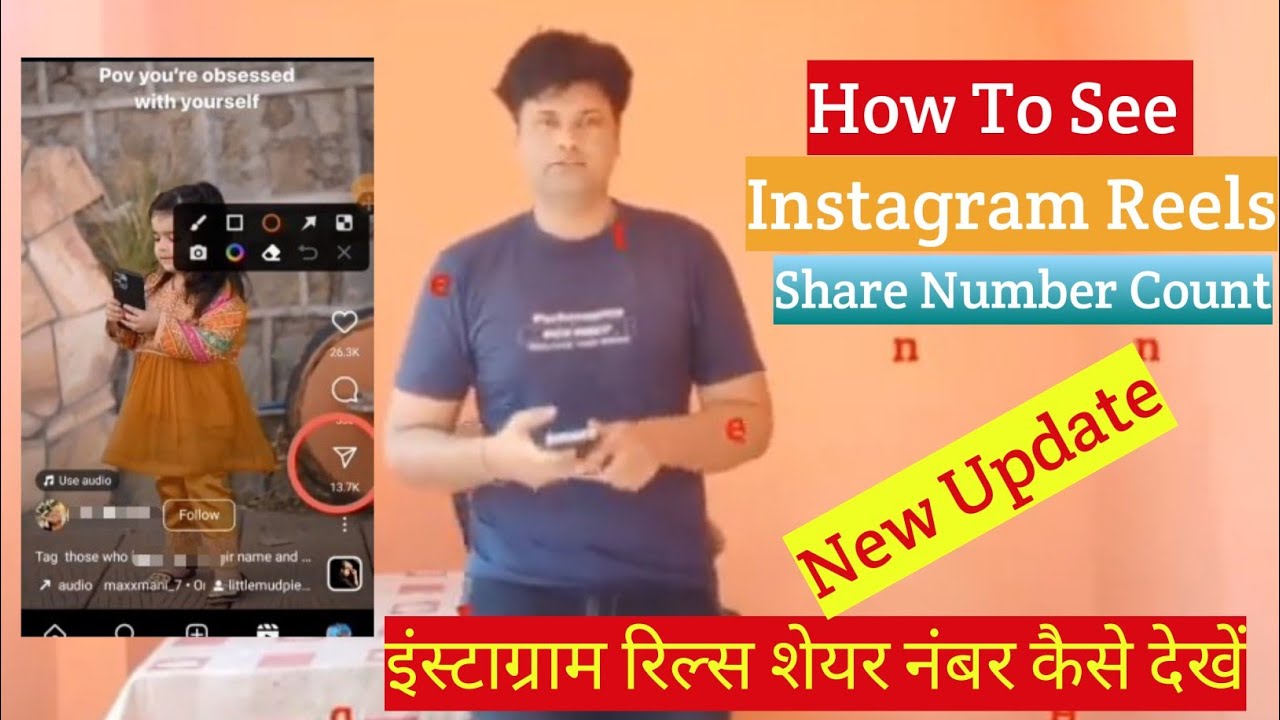 How To See Instagram Reels Share Number Count/How To Check Instagram ...