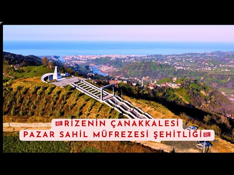 Rizenin Çanakkalesi “Pazar Sahil Müfrezesi Şehitliği” Şehitlik Köyü Belgesel 🇹🇷