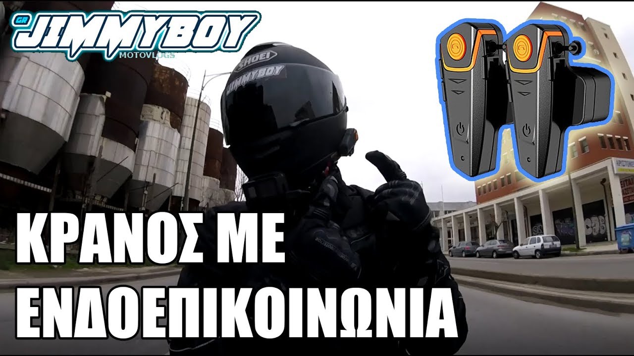 ΤΑ ΠΑΝΤΑ ΓΙΑ ΤΗΝ ΕΝΔΟΕΠΙΚΟΙΝΩΝΙΑ ΜΟΥ!! - YouTube