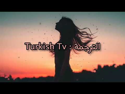اغنية حكايتي التركيه مترجمه
