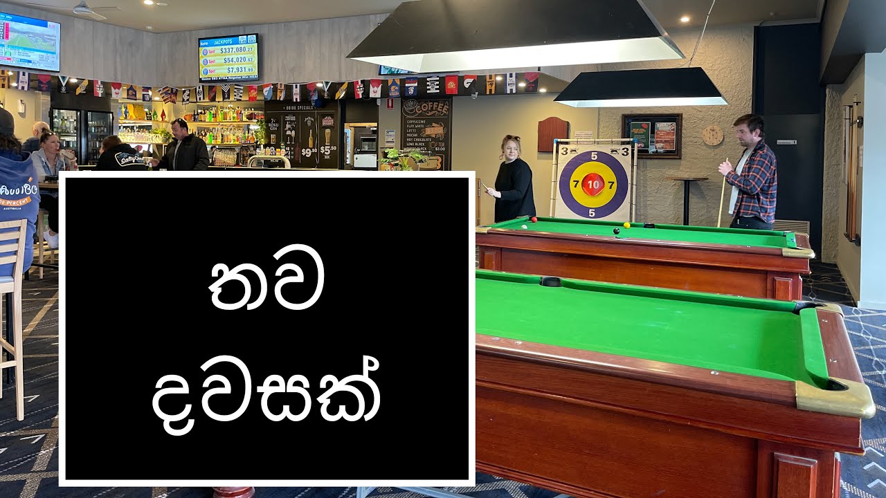 Sinhala Day in Life Vlog | Saturday | - YouTube