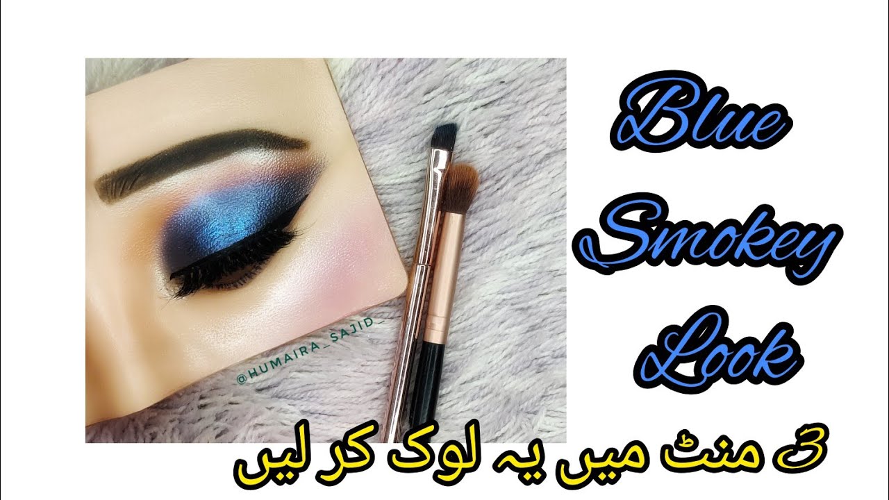 blue smokey look| easy smokey look || step by step for beginners| - YouTube