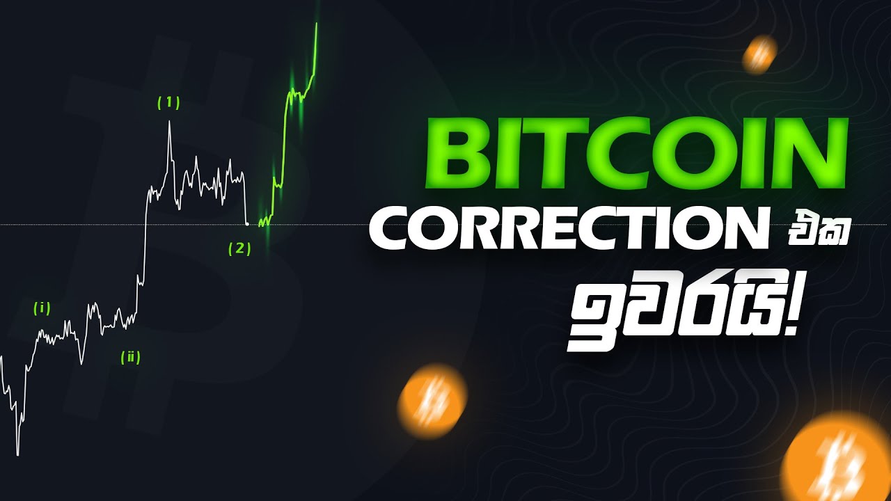 BTC Elliott Wave Analysis Today ! Price Prediction #btc - YouTube