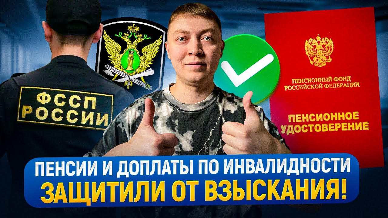 Новый законопроект сохранит пенсии по потере кормильца и пенсии